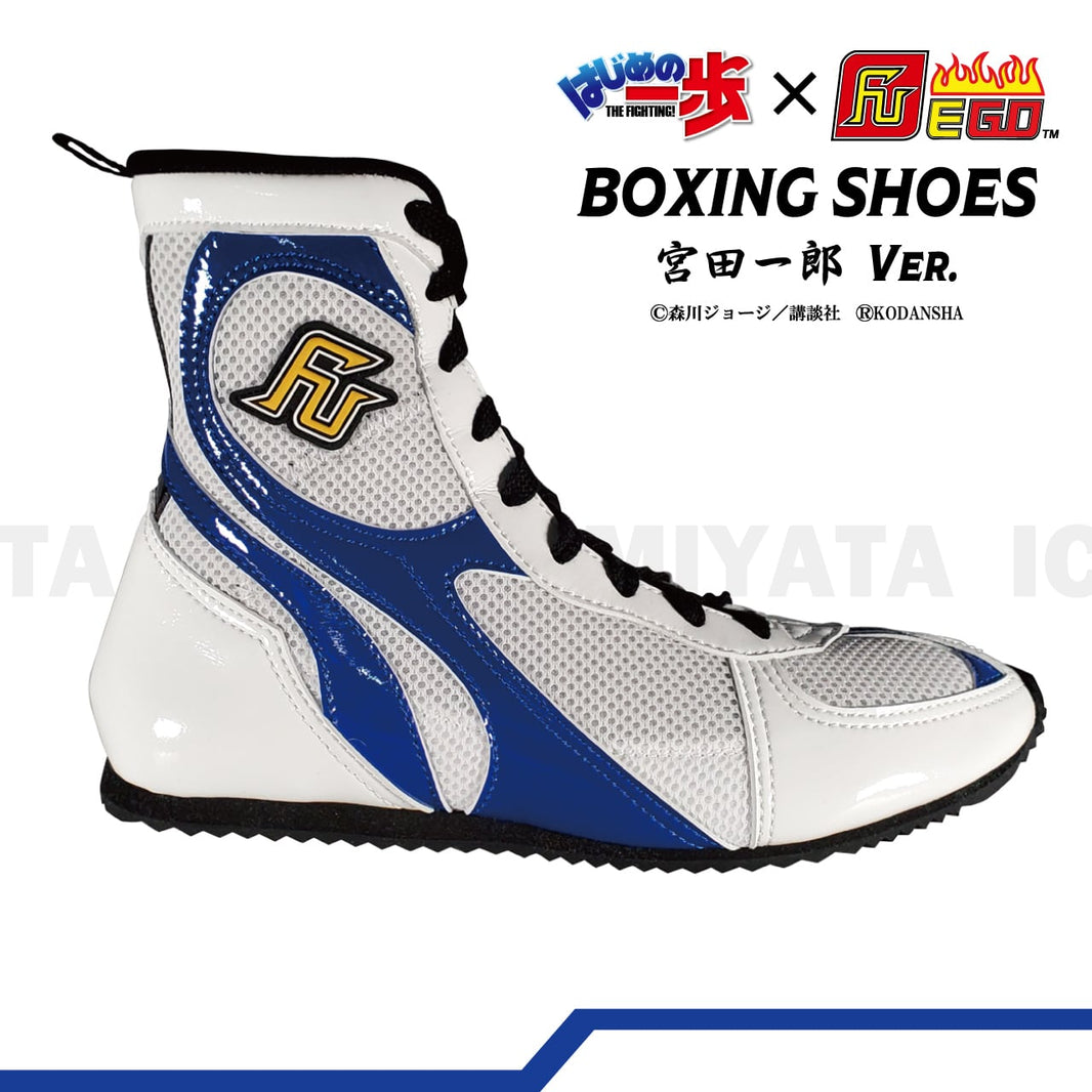 BOXING SHOES – FUEGO Global Commerce